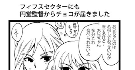 イナゴ 腐 愛ゆえに【豪円】 仲沢なののイラスト Pixiv