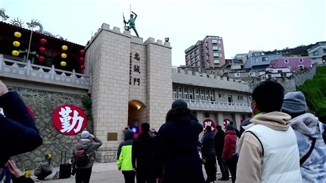 馬祖日報20230101影音／迎接新年 東引112年元旦升旗暨健行 Youtube