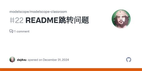 Readme跳转问题 · Issue 22 · Modelscope Modelscope Classroom · Github