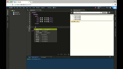 HTML 리스트 태그 YouTube