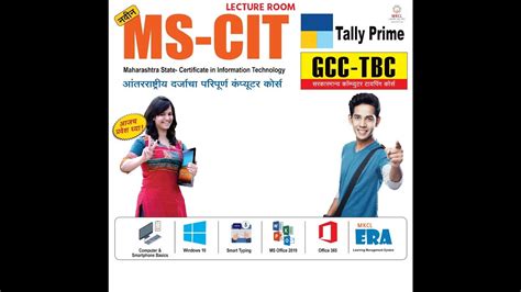 Gcc Tbc Eng Statment YouTube