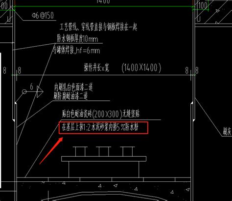 请问在基层上抹1 2水泥砂浆如何套取定额 服务新干线答疑解惑