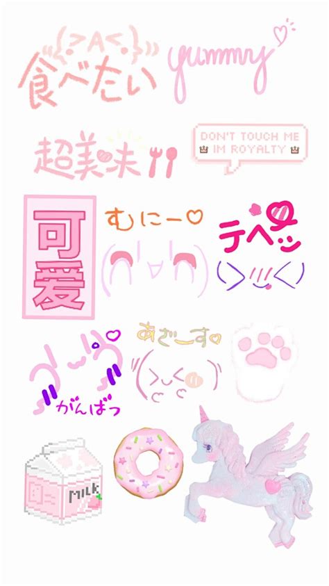 可爱粉粉贴纸 17