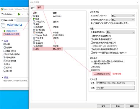 使用 Vmware Win10 Virtualkd Windbg 从零搭建双机内核调试环境 Csdn博客