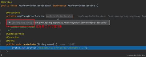 Spring 中自定义注解 Dbmasteranno 和 Async 注解在循环依赖场景下使用出现问题async 和切面一起使用 Csdn博客