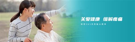 麻醉回路面罩 一次性使用双腔支气管插管 气管切开中心静脉导管 喉罩 血氧传感器 电子输注镇痛泵 麻醉穿刺包 南京宁创医疗