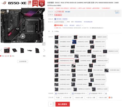 华硕amd 500400主板agesa 120新bios上线 硅谷网