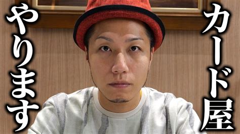 Greedjanky令和の虎 Twitter