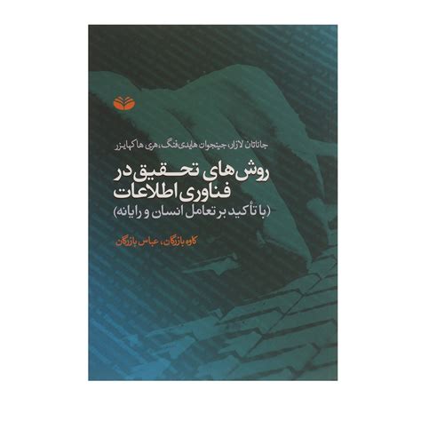 کتاب فیزیوپاتولوژی و بیماری های داخلی اثر جمعی از نویسندگان نشر یکتامان