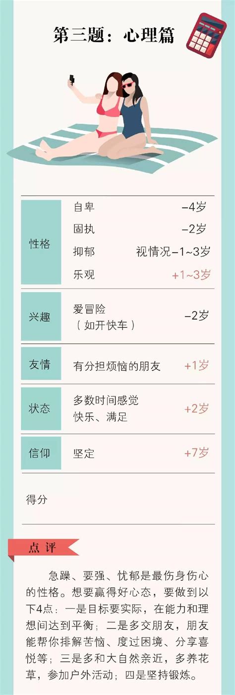 科学家公布“寿命计算题”：已婚者比未婚者多活2岁新闻频道中国青年网