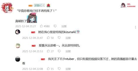 绊爱官方宣布无限期休眠，告别的一句话，让老二次元们破防腾讯新闻
