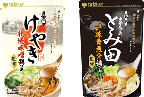 名店の味を再現した札幌味噌拉麺専門店けやき監修 札幌味噌鍋つゆ中華蕎麦とみ田監修 濃厚豚骨魚介鍋つゆが8月2日 水 より発売