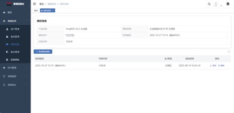 Tongrds的安装与简单使用 Csdn博客 Tongrds的安装与简单使用 Csdn博客