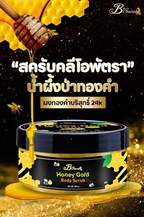 กรี้ดดดด🔥🔥 มาแล้วจ้าาาา สิuค้าที่ทุกคนรอคอย🎉🎉 ตัว ให ม่ ล่ า สุ ดดดดใน