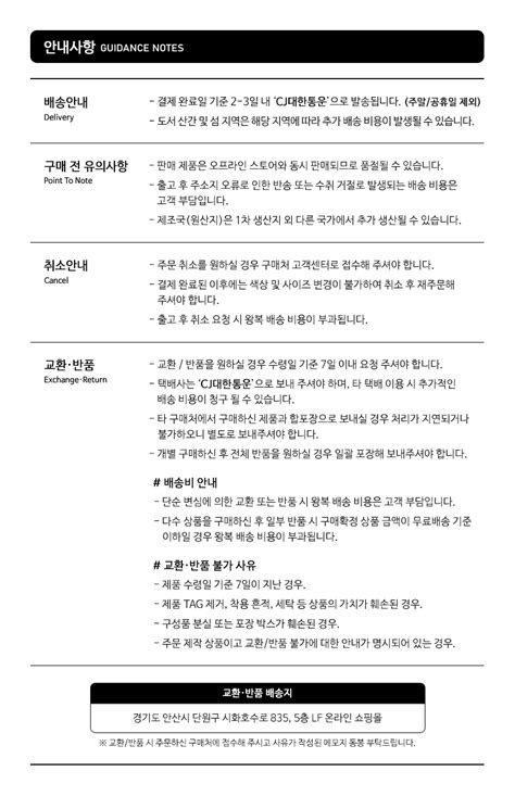 알레그리 로얄 투 톤 숏 야상 점퍼 라이트 카키 Allegri Kream