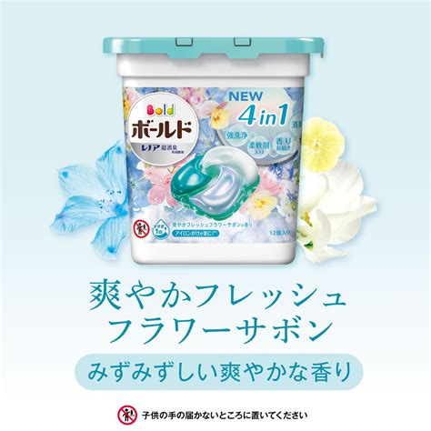 ひかりtvショッピング 在庫限り特価 ボールド ジェルボール4d 爽やかフレッシュフラワーサボンの香り 洗濯洗剤 詰め替え 超メガ