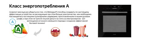 Духовой шкаф с СВЧ Weissgauff EOM 991 SB купить с доставкой в интернет ...