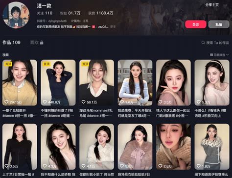 完蛋我被美女包围了dlc新演员完蛋我被美女包围了dlc新演员名单一览 40手游网
