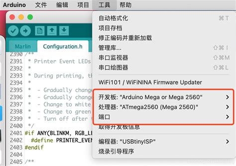 Um2 3d 打印机 Diy 实践 （ 3） Marlin 固件配置篇ultimaker2固件 Csdn博客