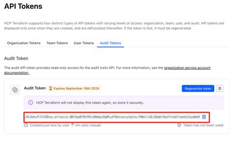Hcp Terraformで監査証跡用のapiトークンを発行できるようになりました Developersio