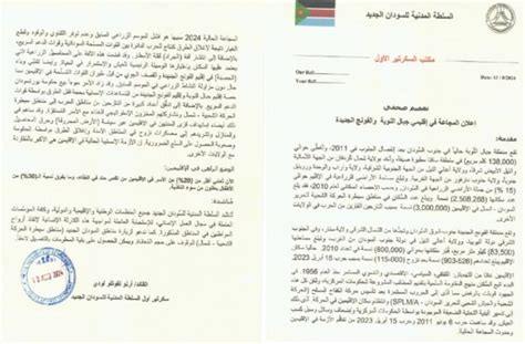 كل ما تريد معرفته عن فيلم الرعب ياجوج وماجوج نبض السودان