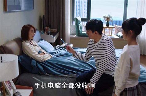 《完美伴侣》入职三天就被辞孙磊不争气，但陈珊提离婚却草率了工作林庆昆事业