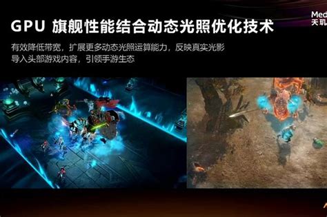 驍龍888的性能驍龍865的功耗，聯發科再發神u天璣8000 每日頭條