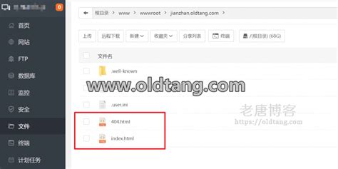 宝塔面板建站教程上传 WordPress 文件搭建个人博客网站 VPS主机优惠网
