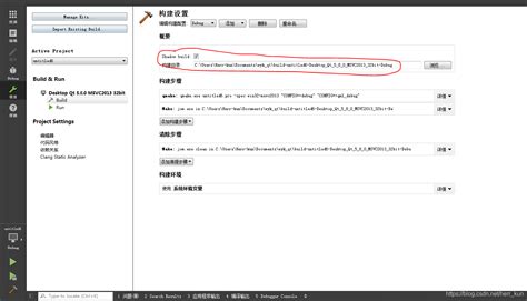 Qt调用python脚本时遇到的坑（十一大坑全有）qt调用python脚本设置路径失败 Csdn博客