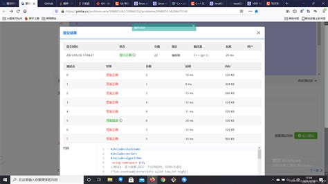Pat 1007 Maximum Subsequence Sum 用例5不能通过1007 Maximum Subsequence Sum 第