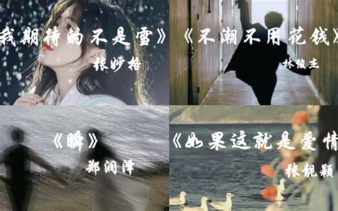 “你连前奏都没听完，你怎么知道是富士山下，还是爱情转移？” 我的意思是，有些事情不用等到最后，结果就在开头，只是你看不懂罢了” Einsam
