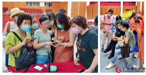广东省文化馆 资讯动态 公告 【精彩回顾】手机影像拍出“花花世界”