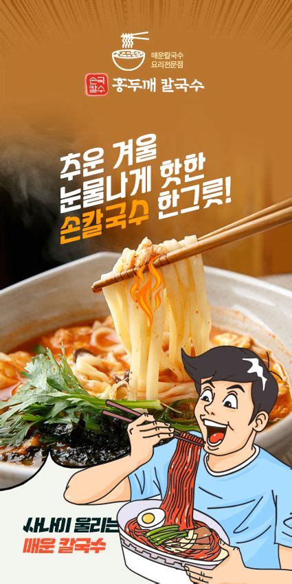 Pin On Korea Cute