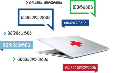 დარგები