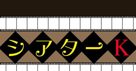 Wg】 【wg】シアターk【グルヴェイグ】 ﾋﾄﾄｾゆったりのイラスト Pixiv