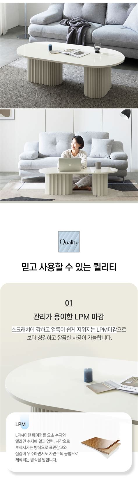 장인가구 로트리 템바보드 거실 소파테이블 1200 한샘몰