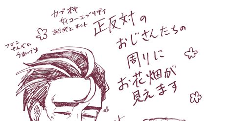 Pkmn腐 カブアオまとめ ご抹茶のマンガ カブアオ Kbao Pixiv