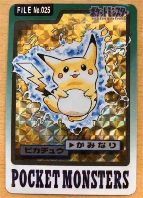 購入 ポケモンカードダス ピカチュウ キラカード