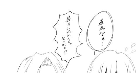 市丸ギン ギンと乱菊詰め合わせ きくらげのイラスト Pixiv