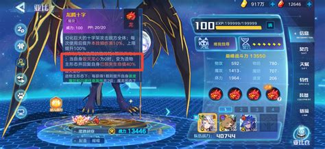 撒加利亚bug修复情况奥拉星 3楼猫