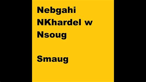 Nebghi Nkhardel W Nsoug Youtube