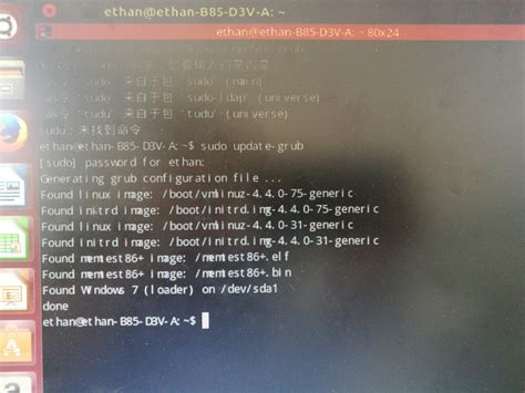 双系统linux引导修复 linux修改uefi引导其他分区 csdn博客