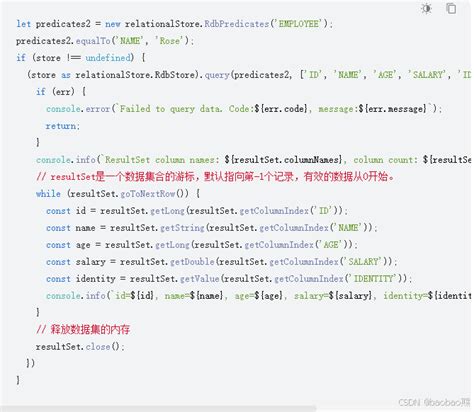 Harmonyos Next Harmonyos Next Dbhelper Segmentfault