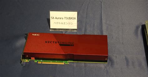 Sc17 Necの新ベクトルスパコン「sx Aurora Tsubasa」3 Sx Aurora Tsubasaの性能を読み解く