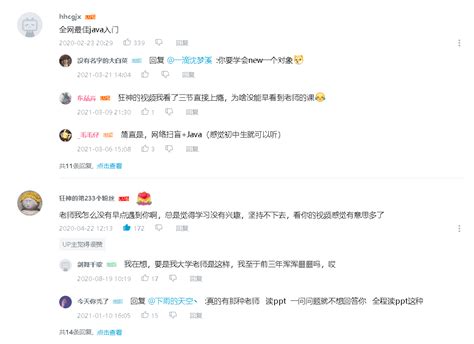 软工在读亲测网课推荐 高数 线代 java 计算机网络 离散数学 Android开发 C语言 dIb 博客园