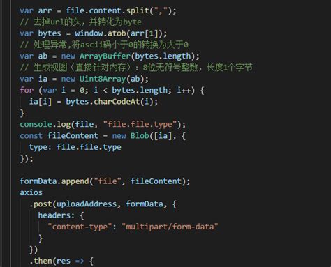 Vuejs El Upload与van Uploader上传二进制数据的区别？ Segmentfault 思否