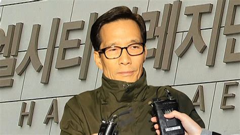 해운대 엘시티 이영복 회장 오늘 첫 재판