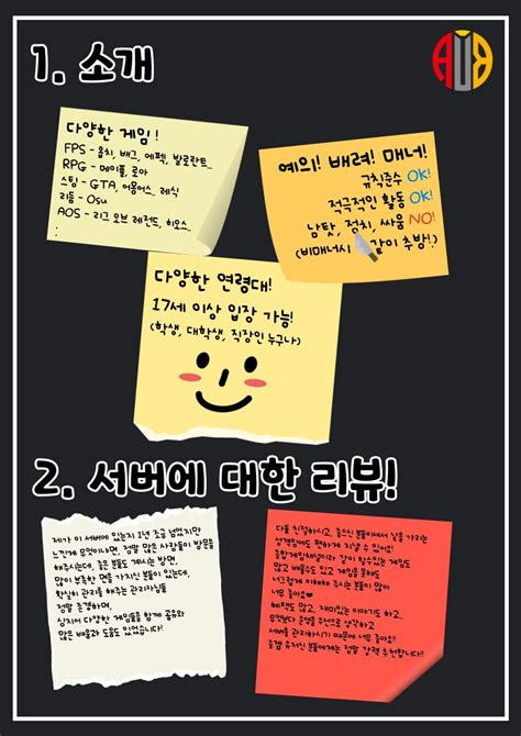 발로란트 인벤 친목 ๑˘ꇴ˘๑배곱치 디스코드 서버 신규 모집 발로란트 커뮤니티 게시판