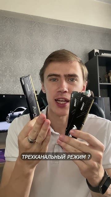 А СУЩЕСТВУЕТ ТРЕХКАНАЛЬНЫЙ РЕЖИМ РАБОТЫ ОПЕРАТИВНОЙ ПАМЯТИ Ddr4