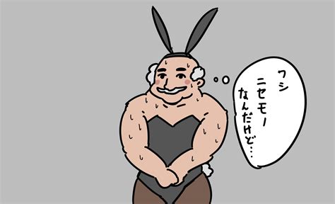 【妄想】g検定の勉強で知った「バーニーおじさん」の勝手なイメージ コヨイ